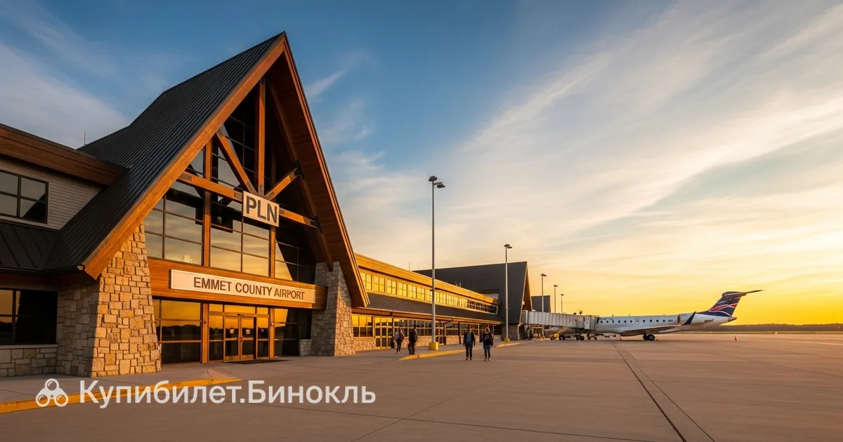 Emmet County Airport (PLN) Arrivals & Departures