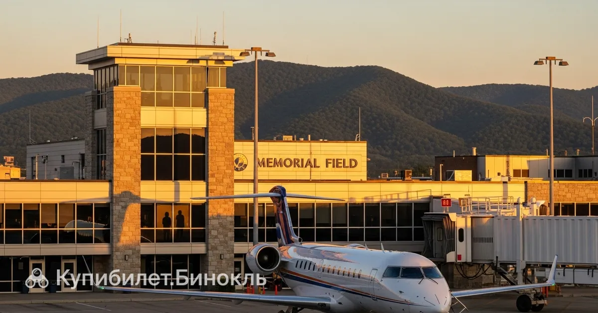Memorial Field Airport (HOT) flight status & schedule