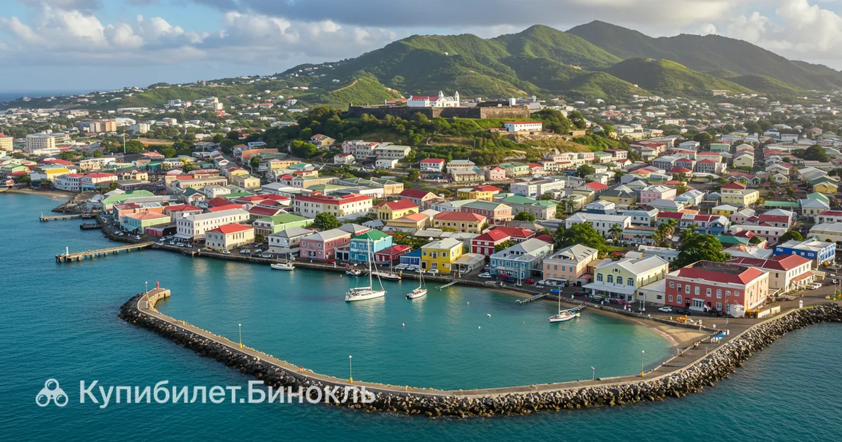 Basseterre