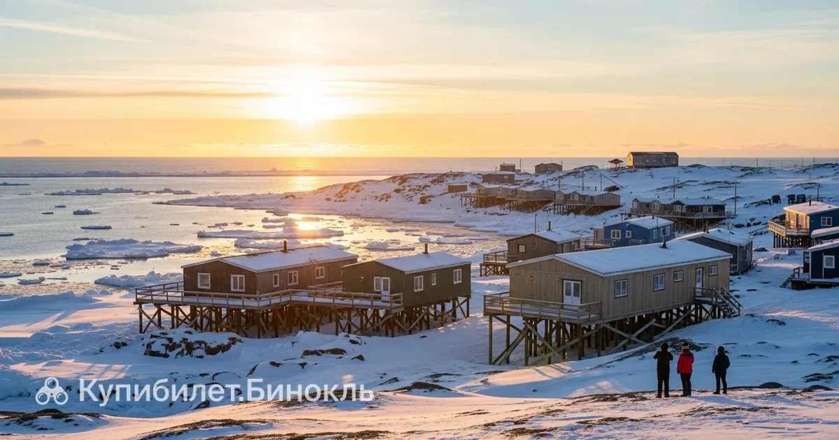 Barter Island Travel Guide: Flights & Getting There