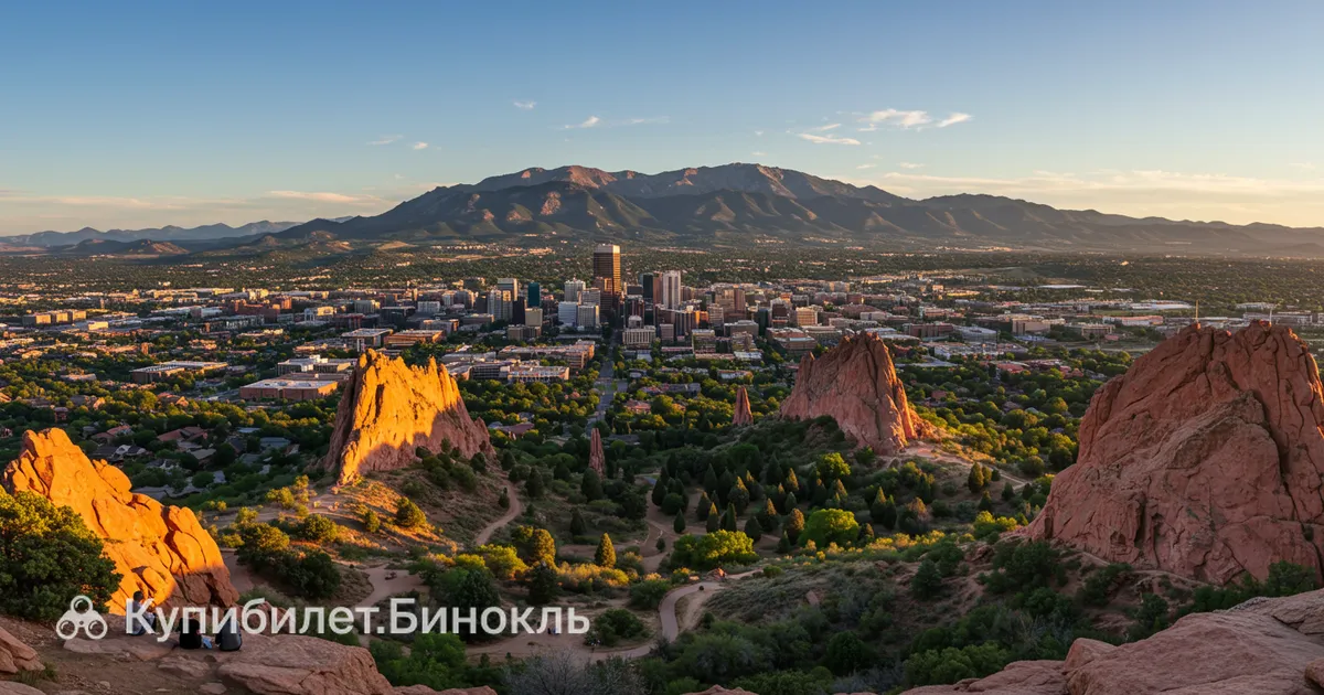 Colorado Springs
